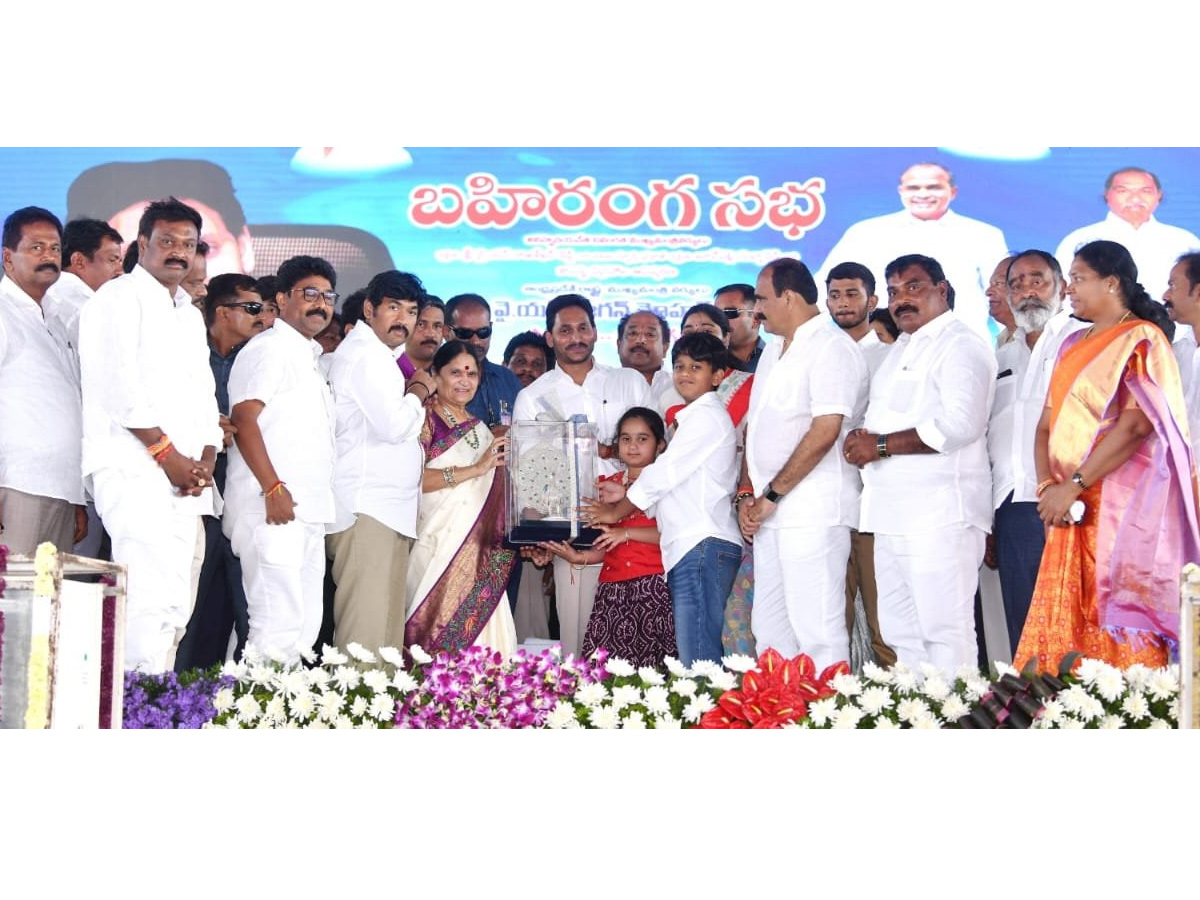 CM YS Jagan Prakasam District Tour Photo Gallery - Sakshi